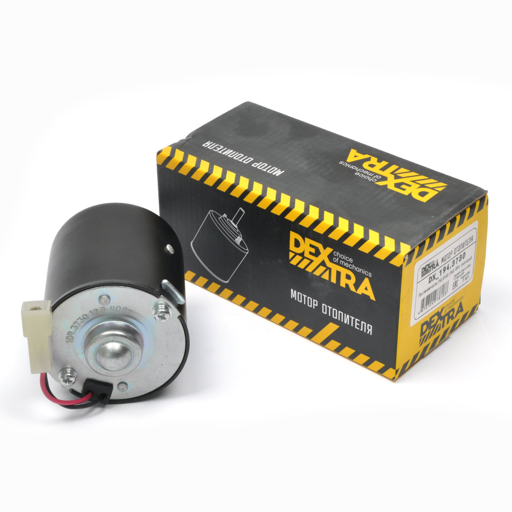 Моторчик отопителя дополнительный для ГАЗ 3110 Волга, 2217 Соболь, 2705 ...