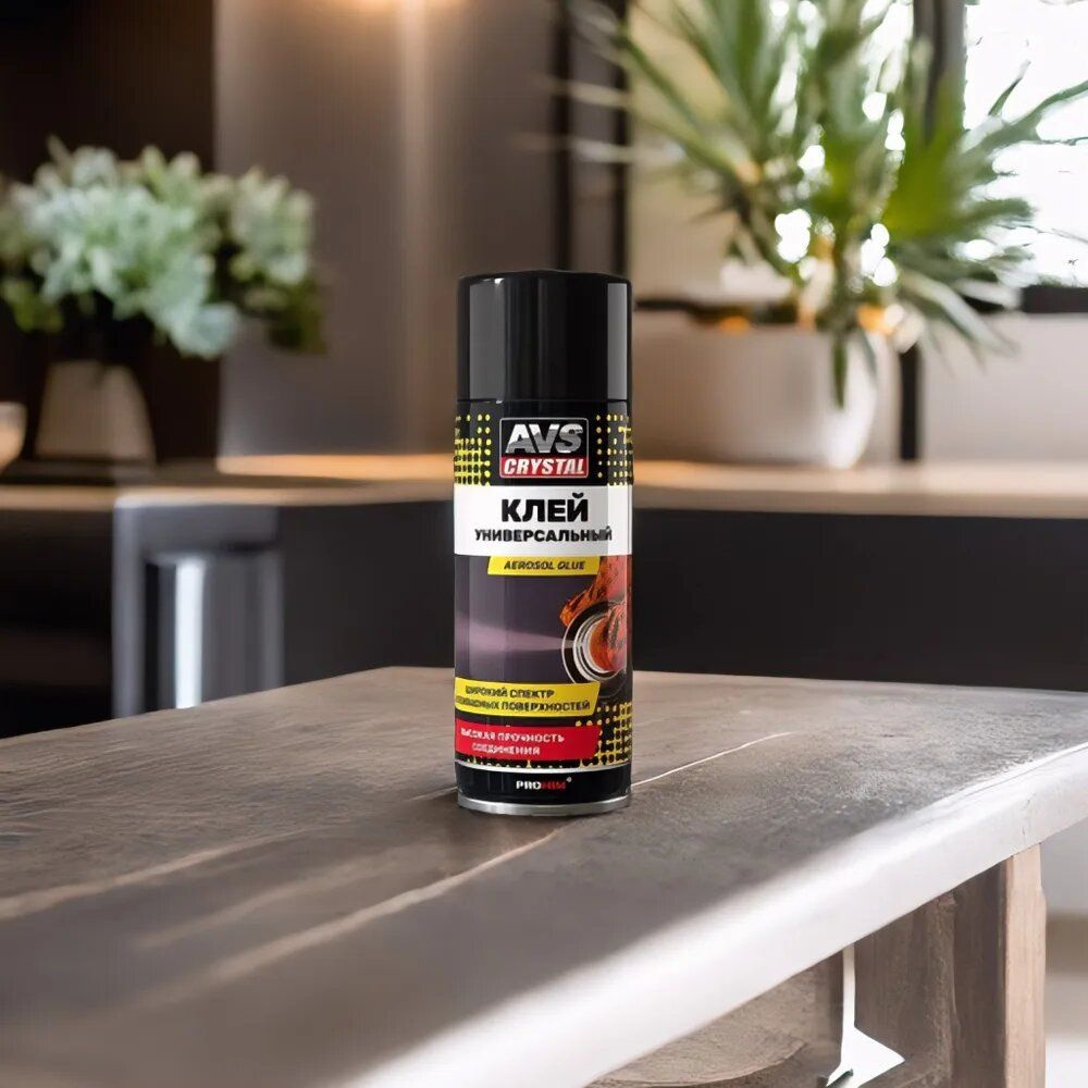 Клей-спрей универсальный AVS 520 мл. купить c доставкой на OZON по низкой цене (1856419735)