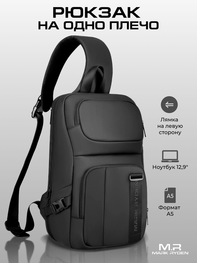 Mark Ryden Рюкзак купить на OZON по низкой цене (1837315740)