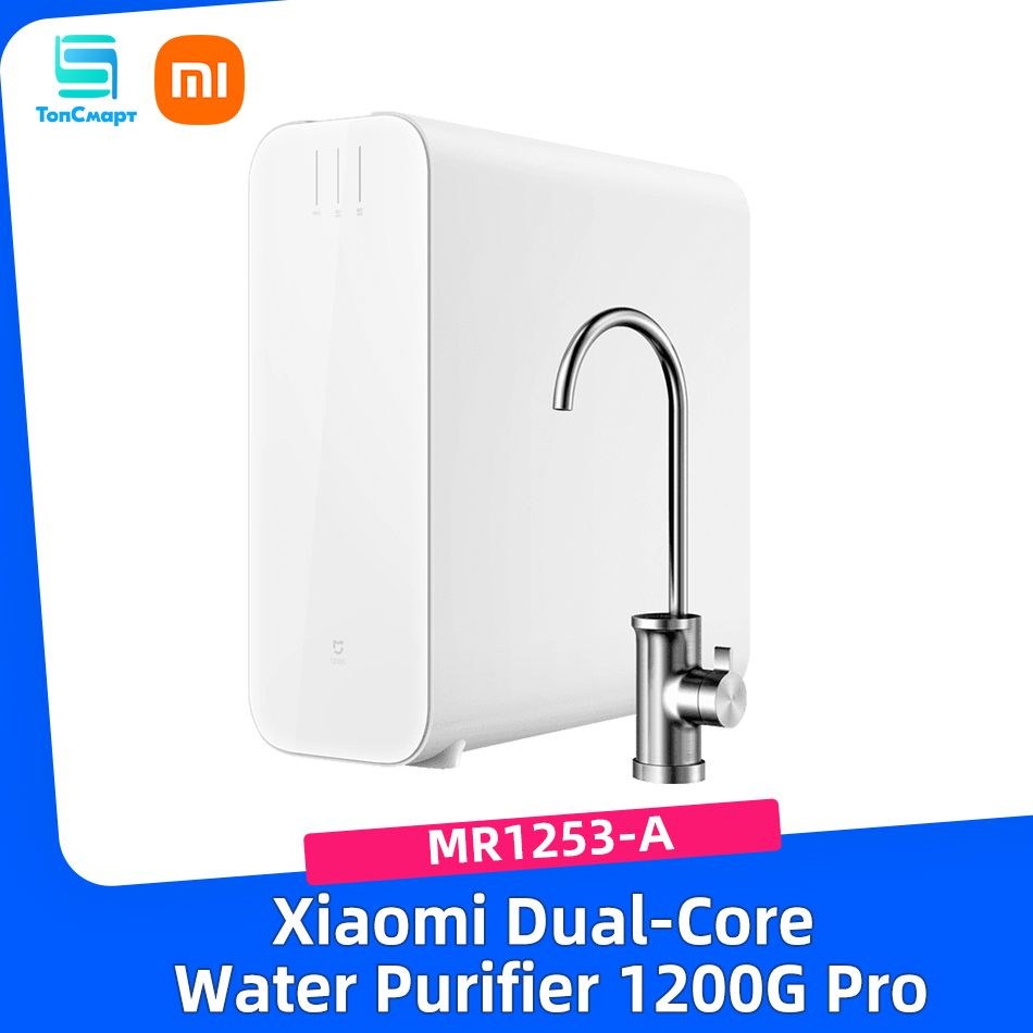 Xiaomi Пурифайер Mi Dual-Core Water Purifier 1200G Pro (MR1253-A) RO Очиститель воды Mijia ...