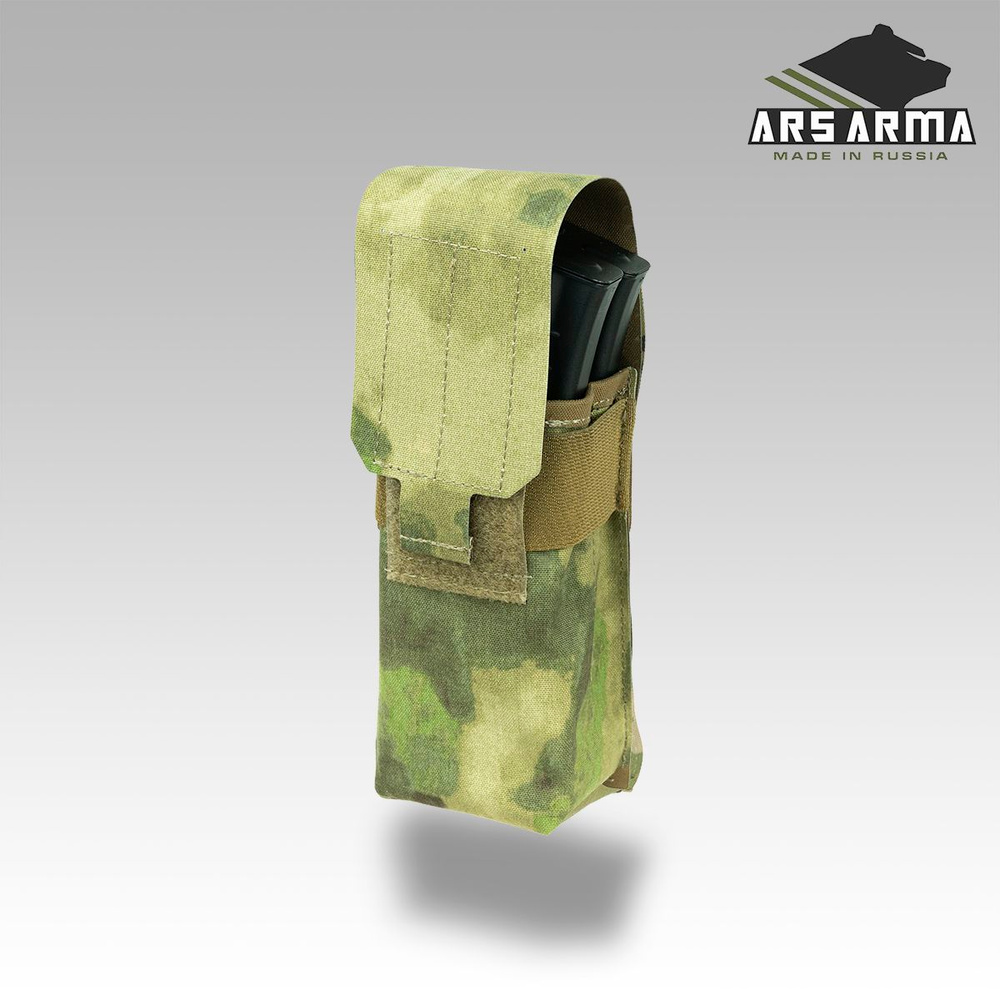 Подсумок Ars Arma АК Клапан на 2 LC коричневый, оливковый купить c доставкой на OZON по низкой ...