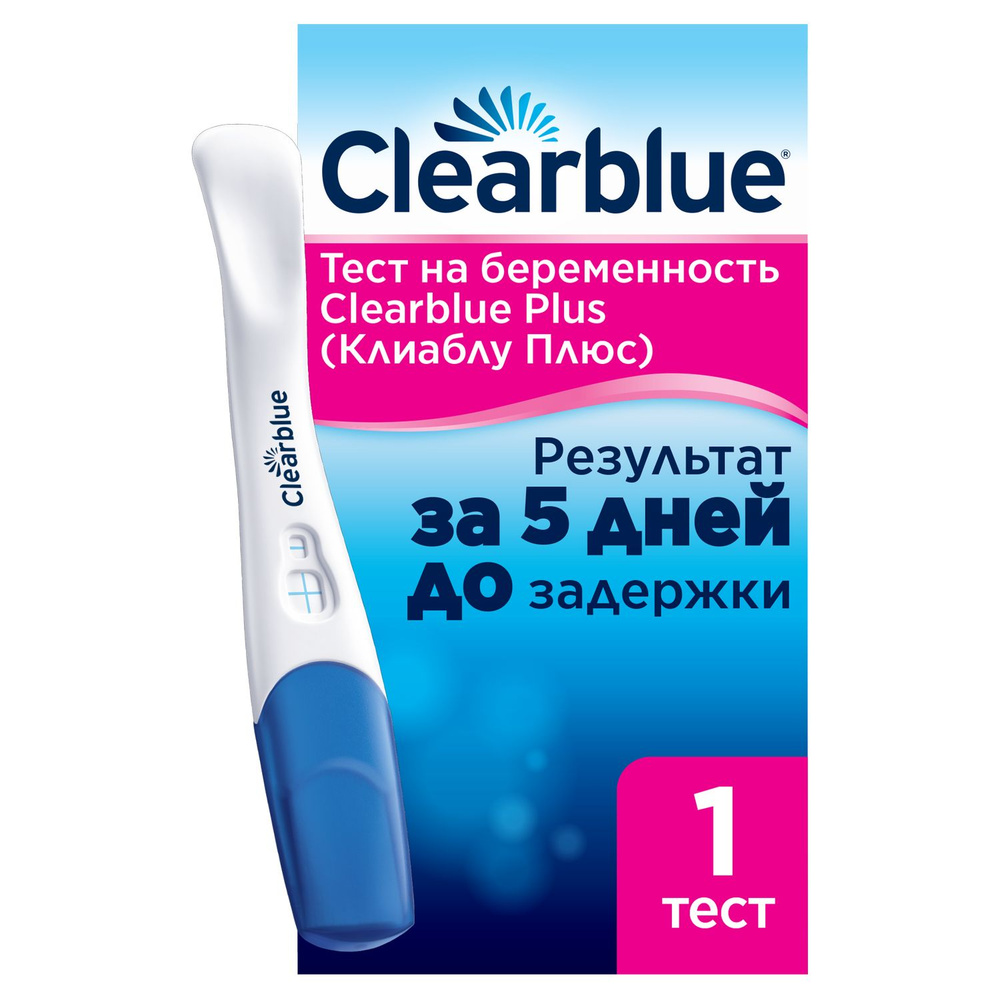Clearblue Plus Тест на беременность №1 купить на OZON по низкой цене (141358850)