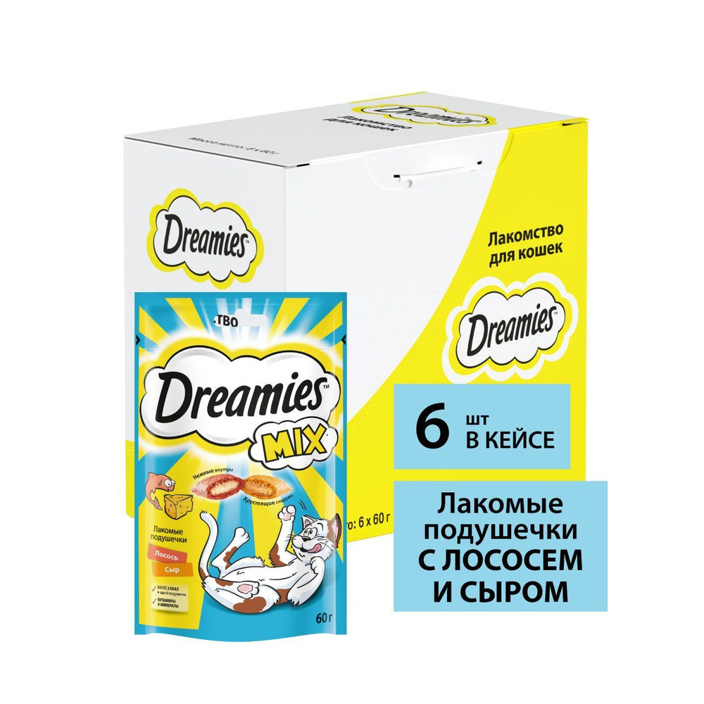 Лакомство для кошек Dreamies MIX c лососем и сыром 6 шт по 60 г купить ...