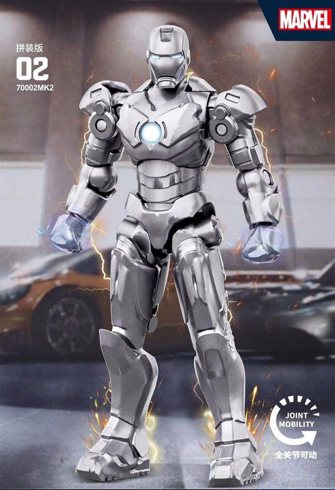 Фигурка 7 см XJ BLOCK Марвел Железный Человек МК2 / Супергерои Мстители ...