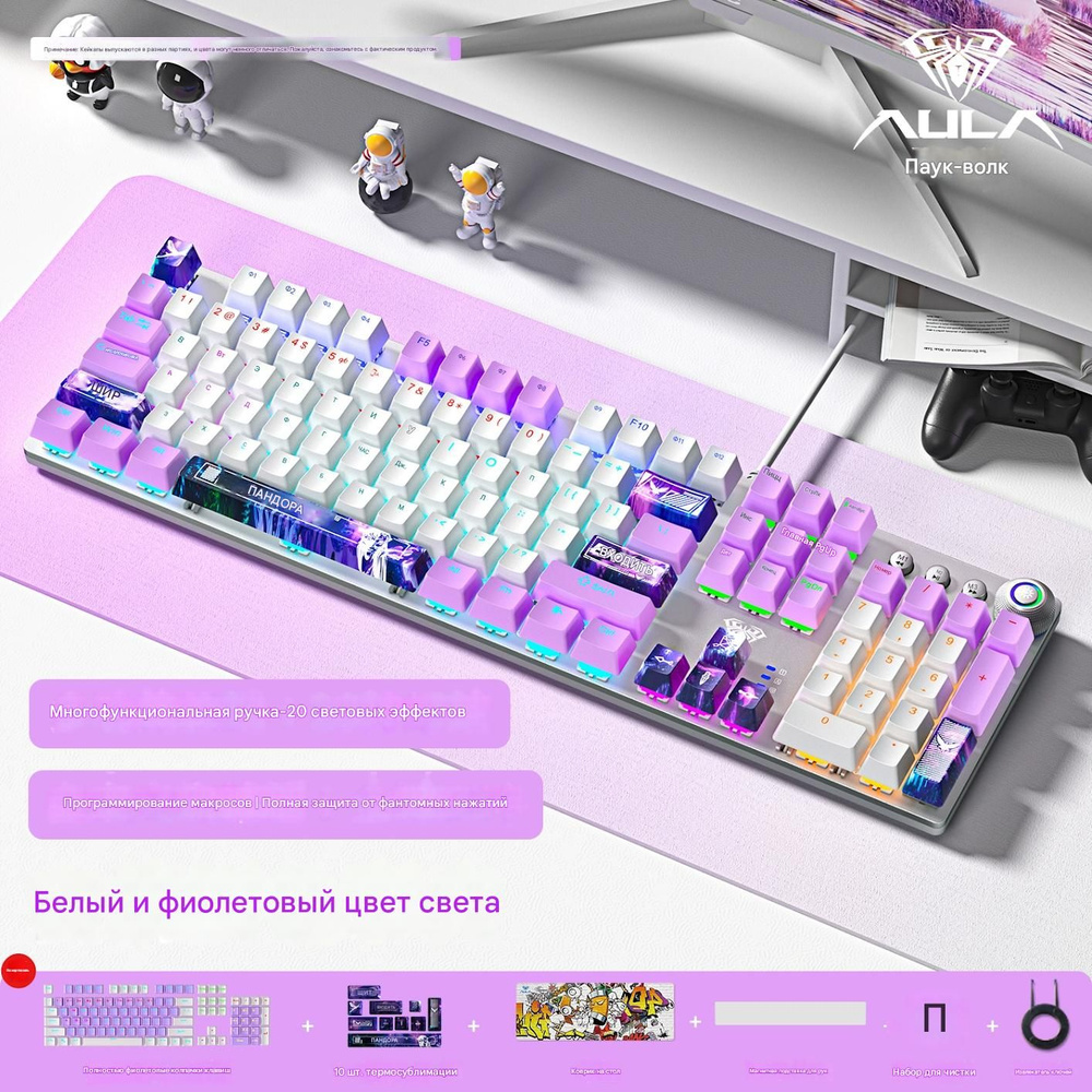 AULA клавиатура Клавиатура проводная F2088, (Cherry MX RGB Brown ...