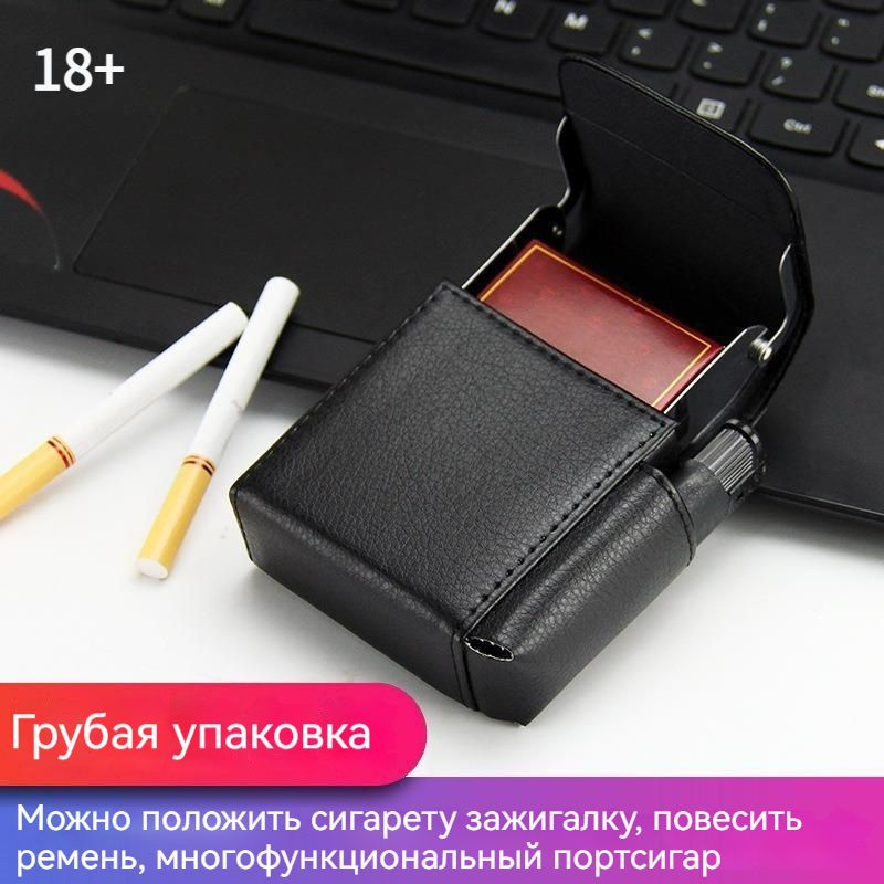 Портсигар на 20 пачек сигарет, в который можно вставить зажигалку ...