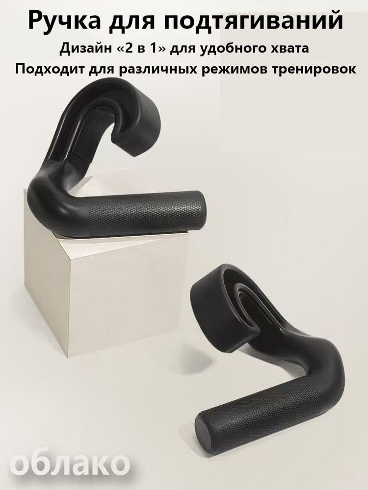 Петли для пресса с эргономичными противоскользящими ручками для ...