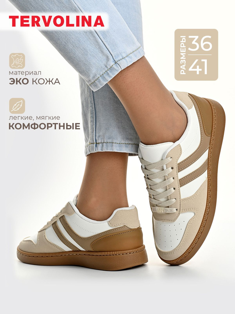 Кеды Женский Tervolina Искусственная кожа Спортивная ходьба, размер 40 F На любой сезон Шнурки ...