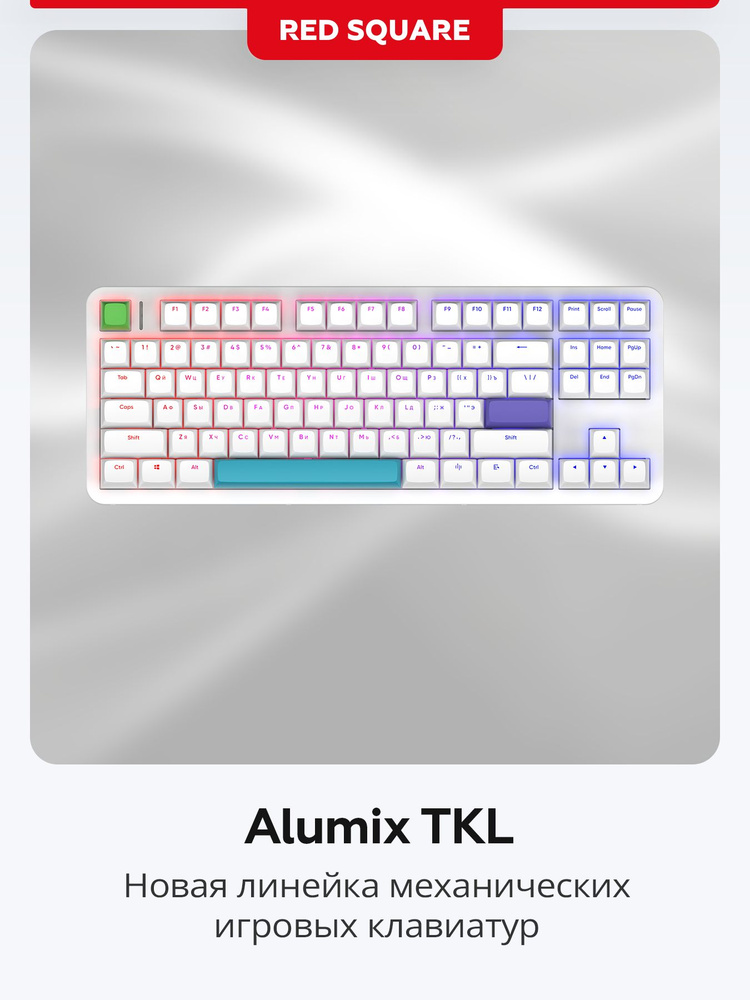 Red Square - купить товары из каталога Red Square на OZON