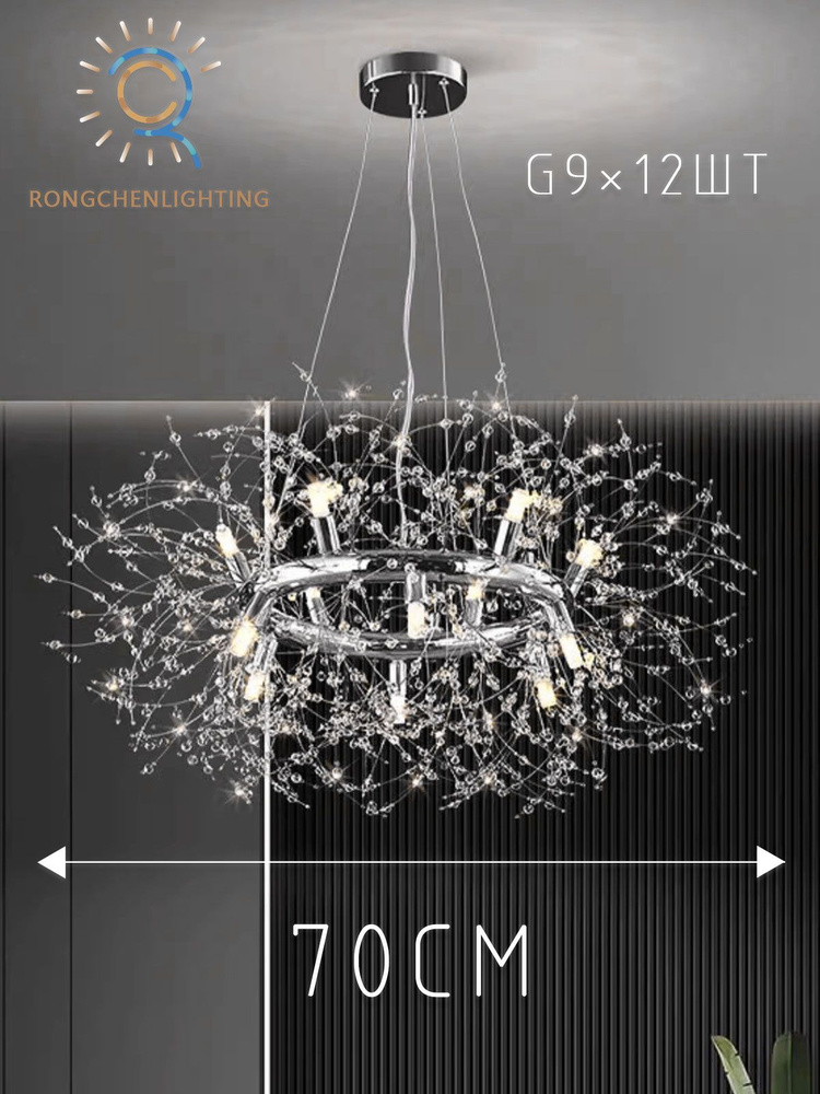 HY Lighting Светильник, LED купить на OZON по низкой цене (2666965243)
