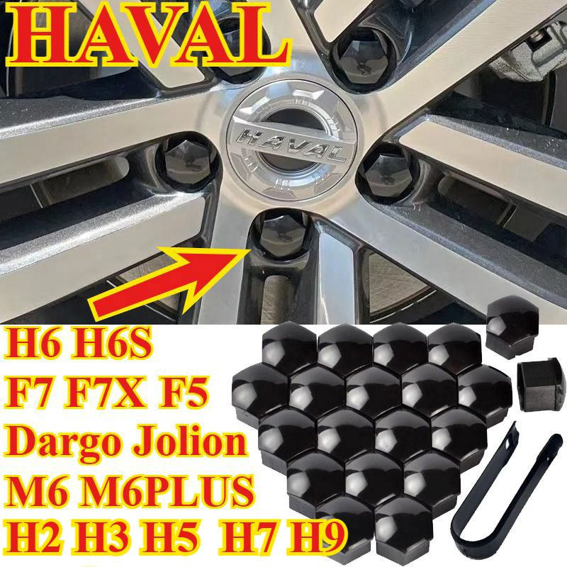 HAVAL H6 H6S M6 M6PLUS F7 F7X F5 H9 Dargo Jolion Гайка декоративной крышки ступицы купить c ...