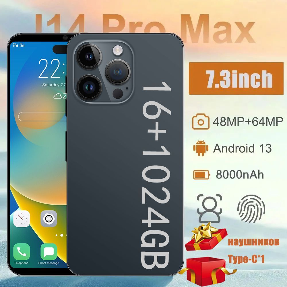 Смартфон ROCB PO14 pro 1 ТБ 16 ГБ Черный OLED/AMOLED 2 SIM купить c ...