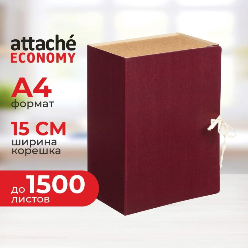 Папка архивная с завязками 150мм Attache Economy клапан микрогофра,складная купить на OZON по ...