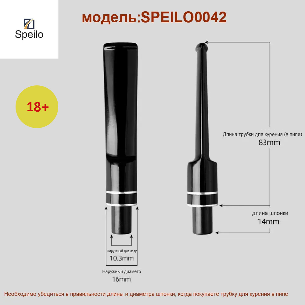 Speilo Мундштук купить на OZON по низкой цене (1874745489)