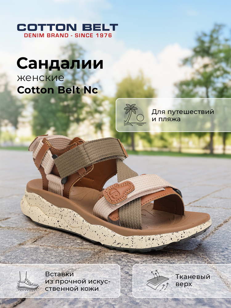 Сандалии Женский Cotton Belt, размер 36 Текстиль, Искусственная кожа Лето Липучки купить c ...
