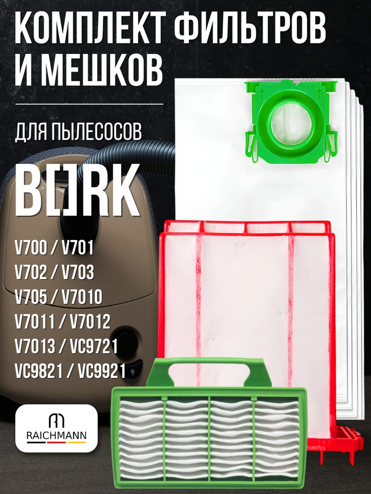 Комплект фильтров (2шт) и пылесборников (5 шт) подходит для пылесоса V700 V701 V702 V703 V705 ...