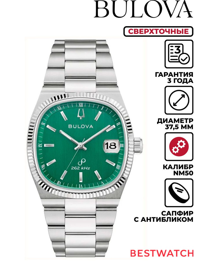 Мужские наручные часы Bulova Super Seville 96B439 купить на OZON по ...