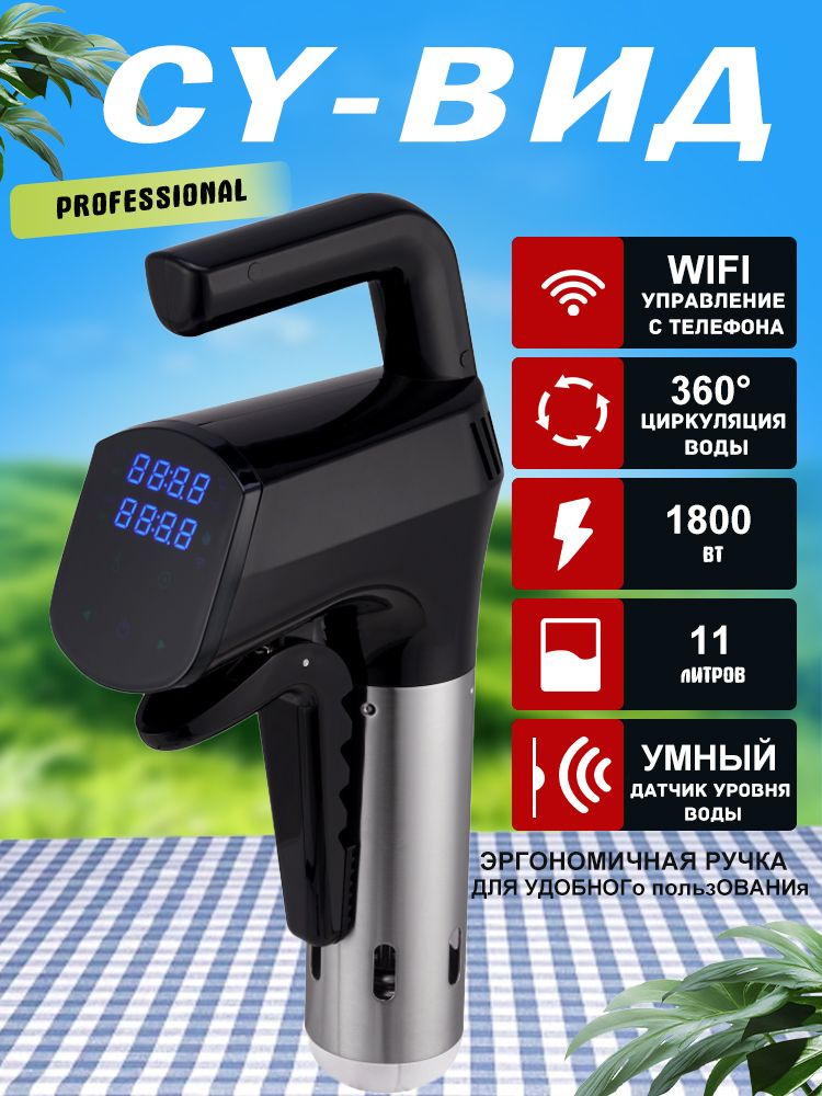 BALASHOV Су-вид SV807 купить на OZON по низкой цене (1989067642)