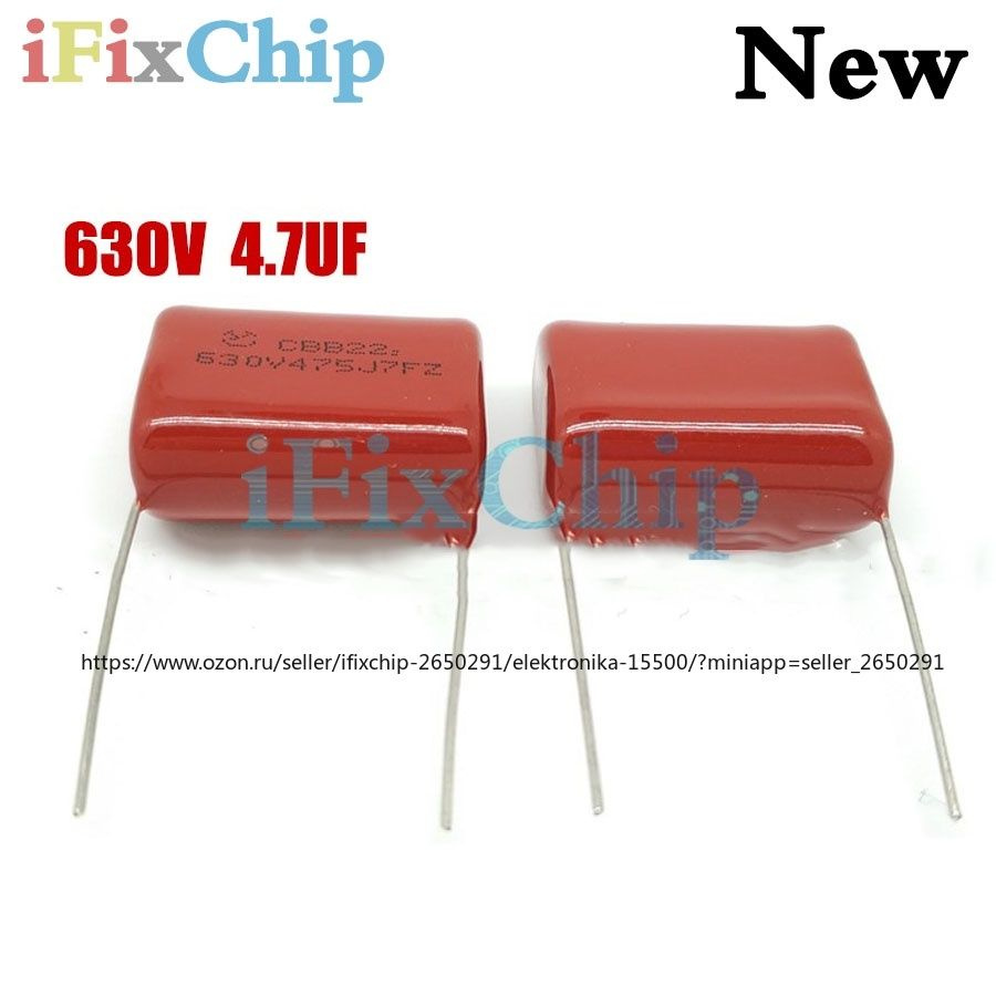 5шт /упак 630V475 630V475J 4.7UF Pitch 30MM 630V 475 CBB Polypropylene ...