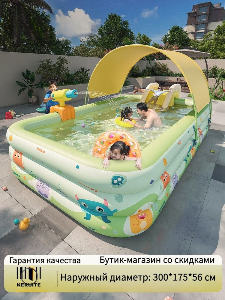 Надувной бассейн 300*175*56 cm/Складной/бесплатный беспроводной ...