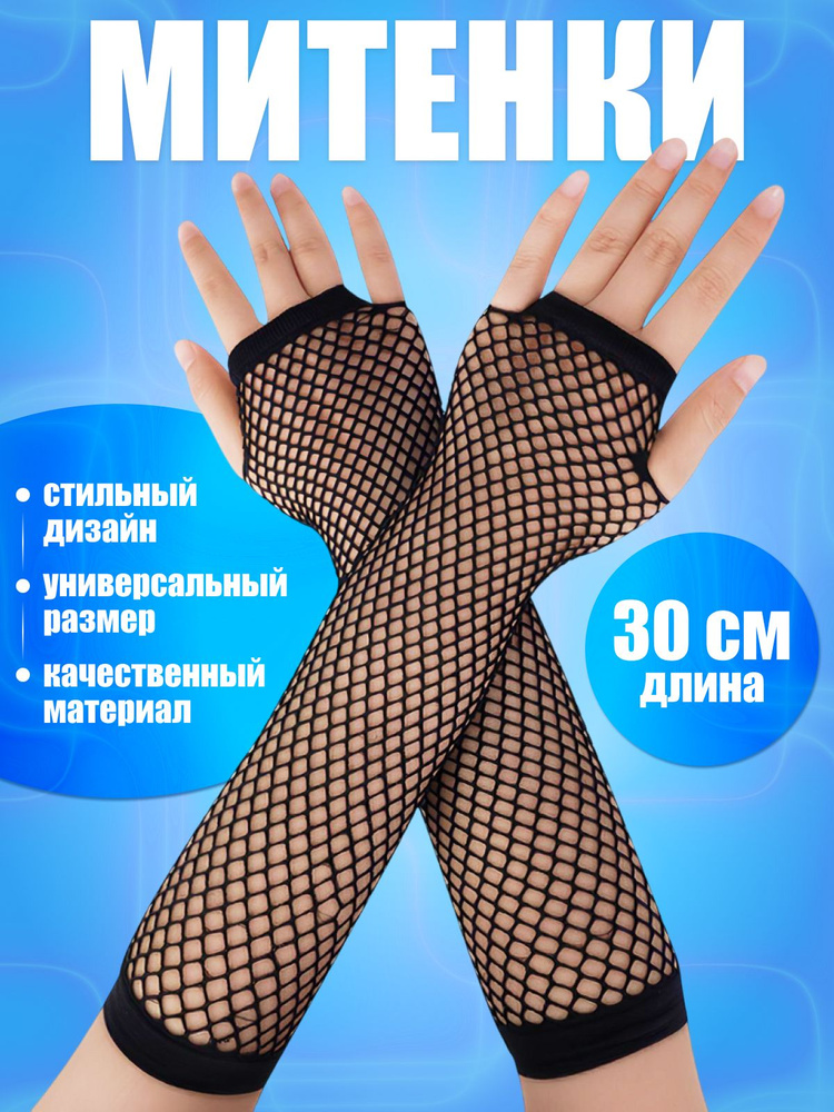 Перчатки LUZAN купить на OZON по низкой цене (1557200166)