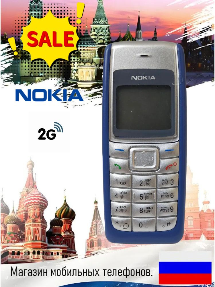 Nokia Мобильный телефон Студенческий мобильный телефон Nokia 1110 с ...
