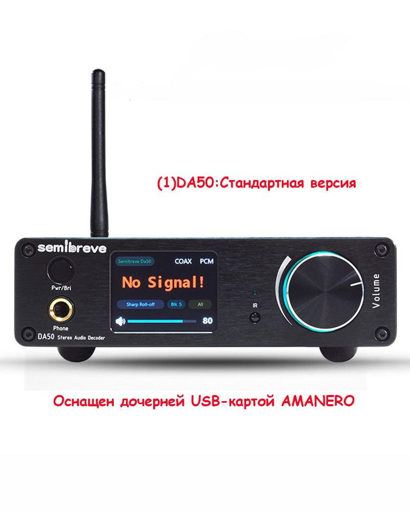 лидер Аудиодекодер /AK4499EX/QCC5171 BT5.3/PCM 384KHz 32BIT/AMANERO USB ...