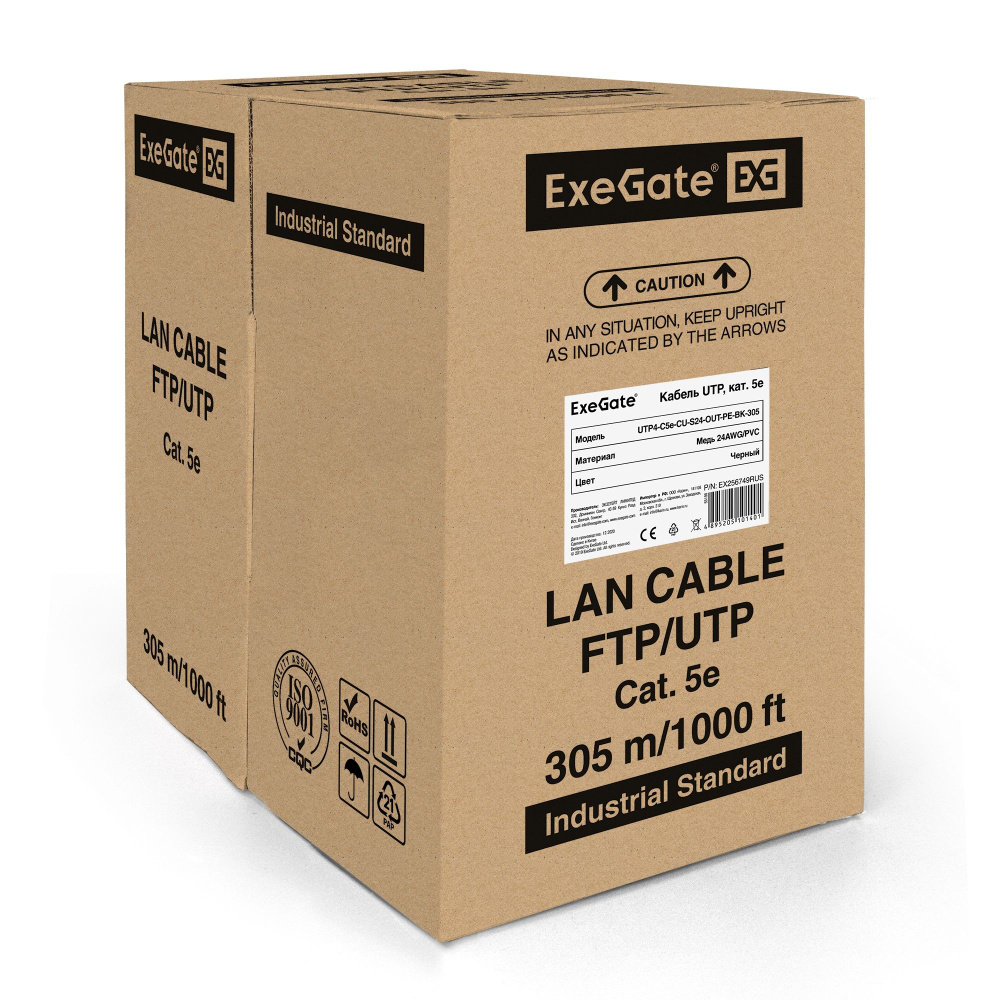 Кабель ExeGate UTP4-C5e-CU-S24-OUT-PE-BK-305 UTP 4 пары кат.5e медь ...