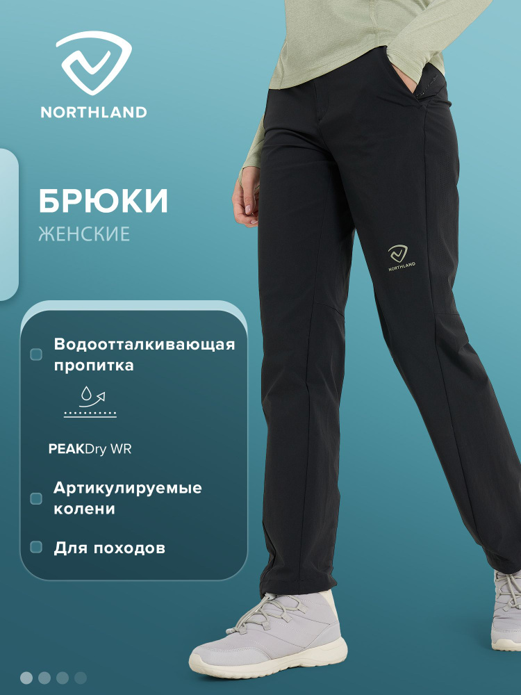 Брюки Женский Northland черный Полиамид, Эластан Спортивный, размер 52 Молния Демисезон Вьетнам ...