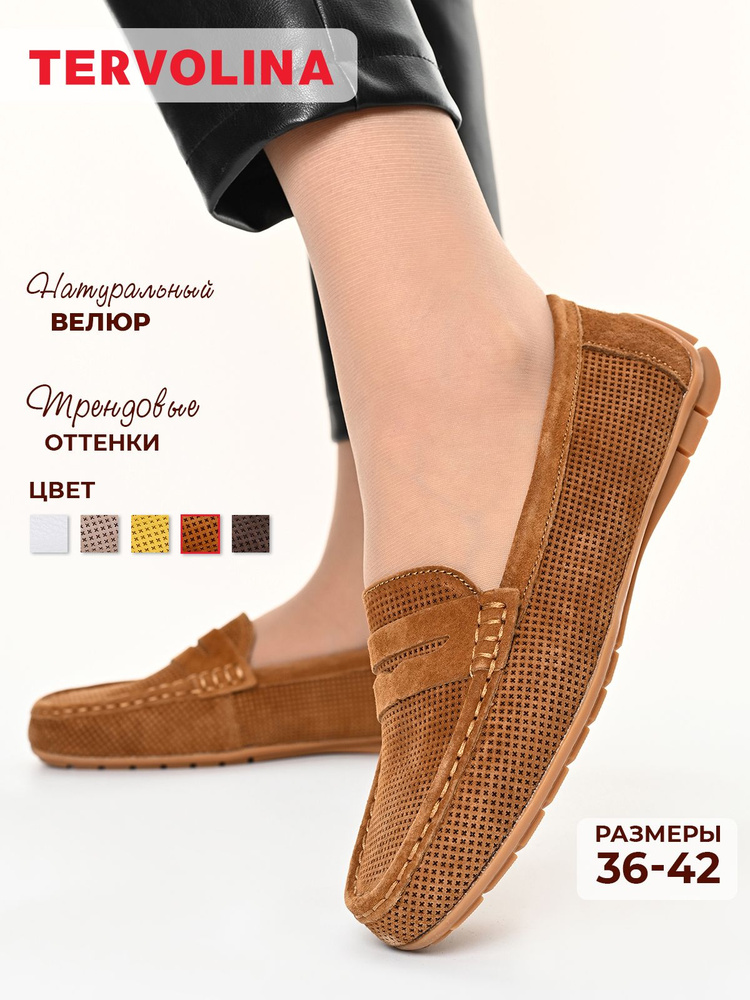 Мокасины Женский Tervolina оранжевый, размер 36 Россия Без застёжки F Лето Мягкая стелька купить ...