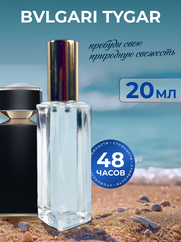 BULGARI TYGAR купить на OZON по низкой цене