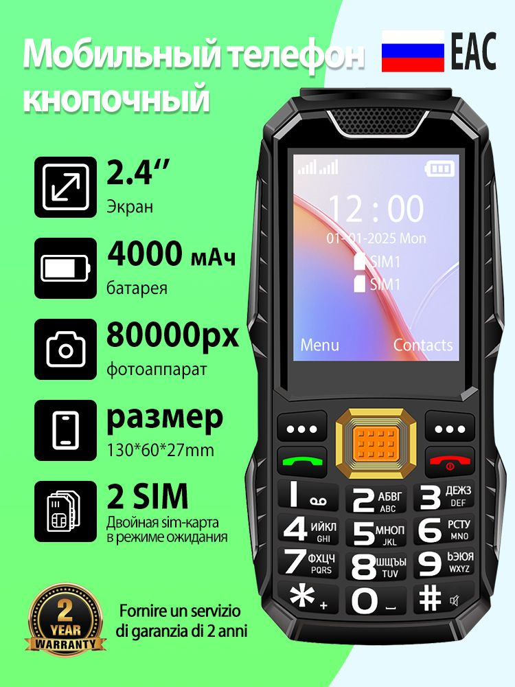 Nokia Мобильный телефон Мобильный телефон кнопочный для армии X50 ...