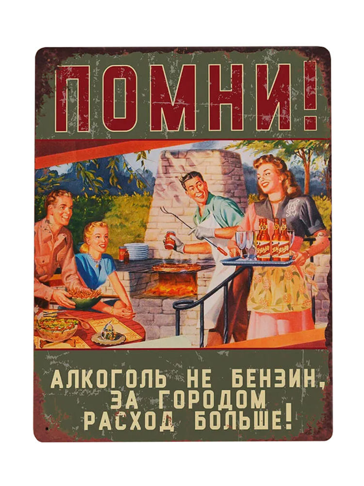 Прикольная табличка для декора дачи и в подарок дачнику Дача, гарантия ...