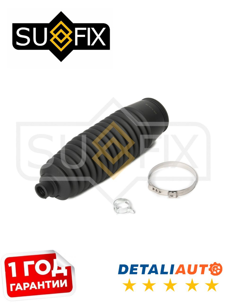 SUFIX Пыльник рулевой рейки прав/лев CHEVROLET AVEO, KALOS Hatchback, шевроле авео (T200) 2003 ...