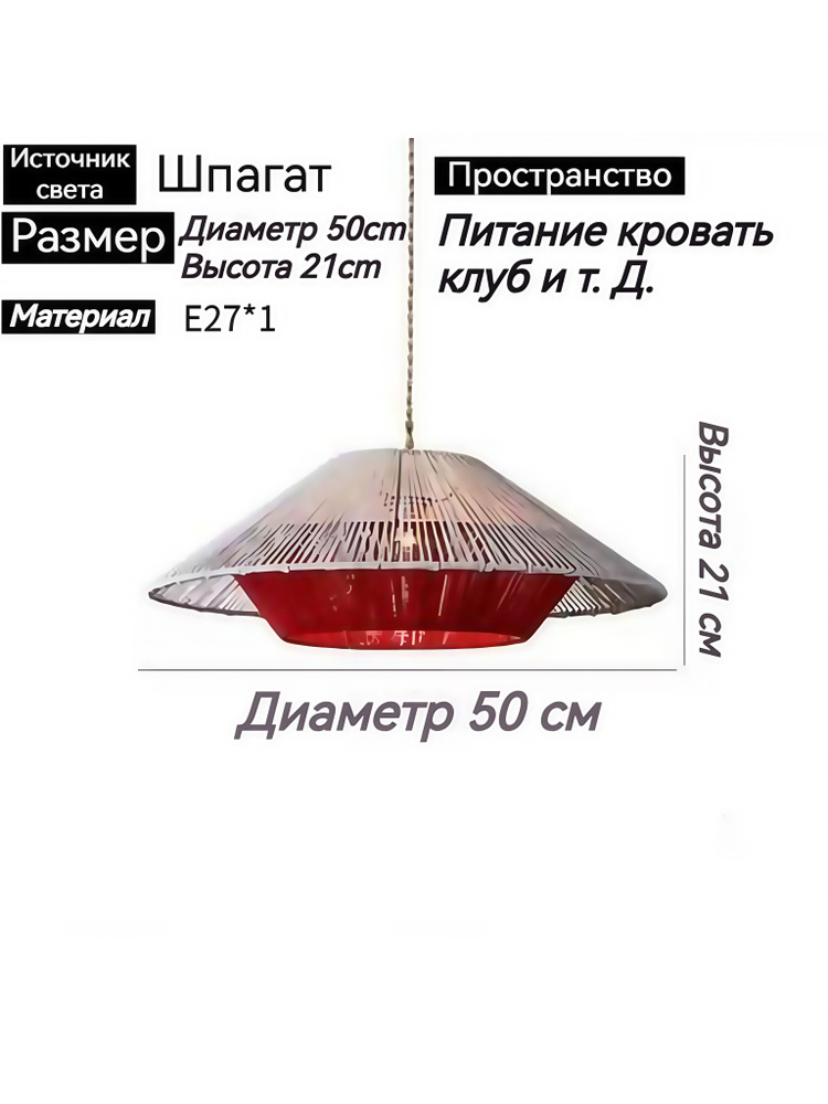 Люстра, E27, 30 Вт купить на OZON по низкой цене (2435072397)