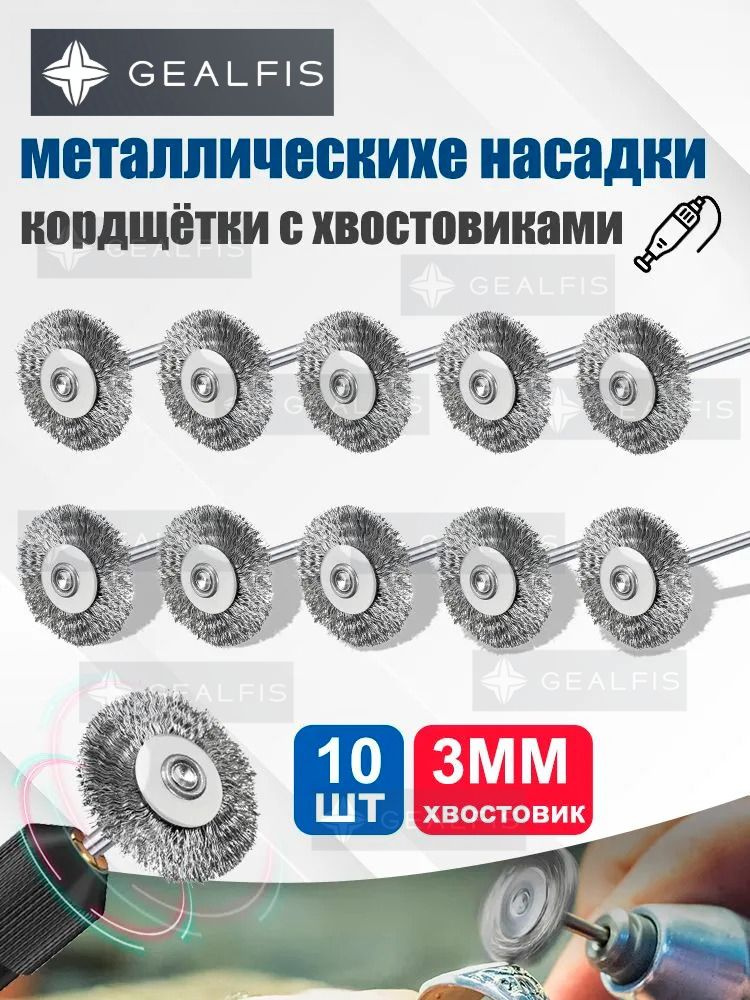 Корщетка 22 купить на OZON по низкой цене (2077923908)