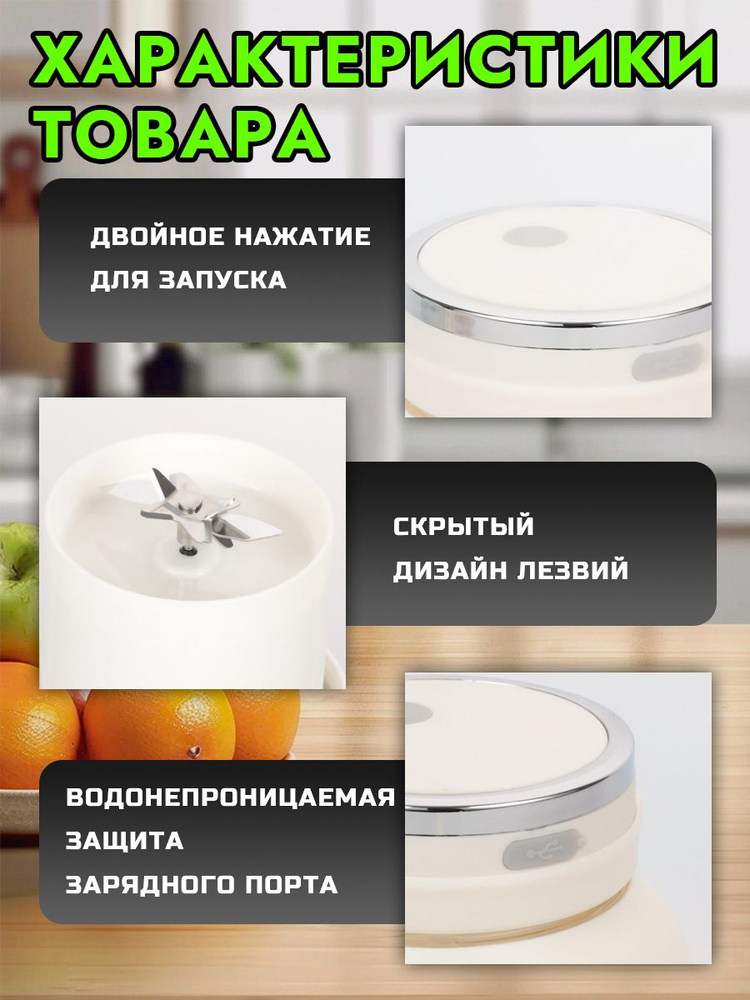 Портативный блендер Портативный блендер для смузи измельчитель мощный ...