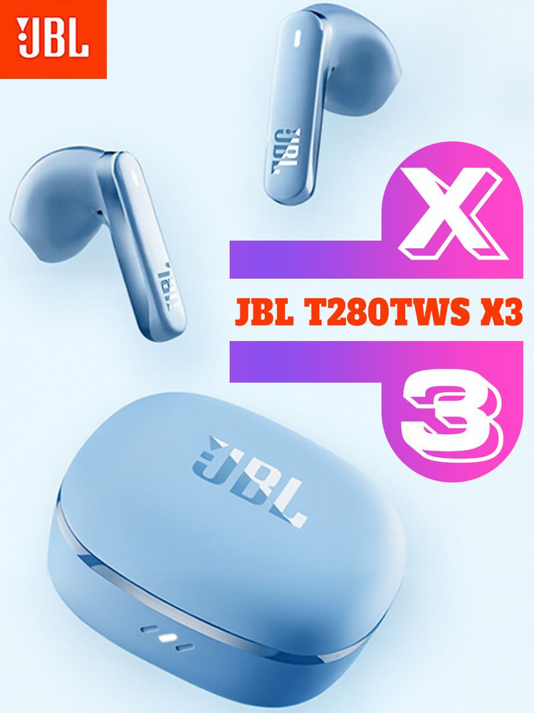 Беспроводные Bluetooth-наушники JBL T280TWS X3 купить на OZON по низкой ...