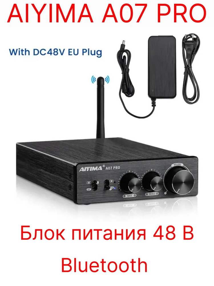 Усилитель AIYIMA A07 PRO Bluetooth блок питания 48 В 2.0 300Wx2 купить ...