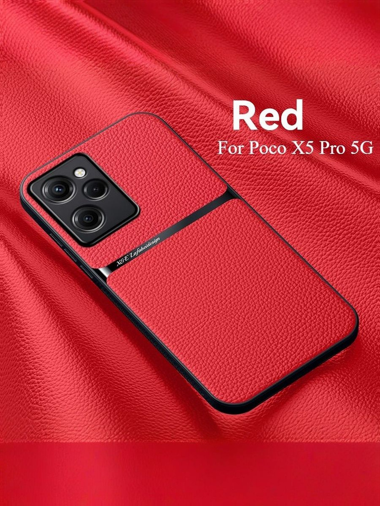 FASNYA Чехол для Poco X5 Pro 5G /чехол-Кожа на Поко X5 Про 5G Чехол для ...