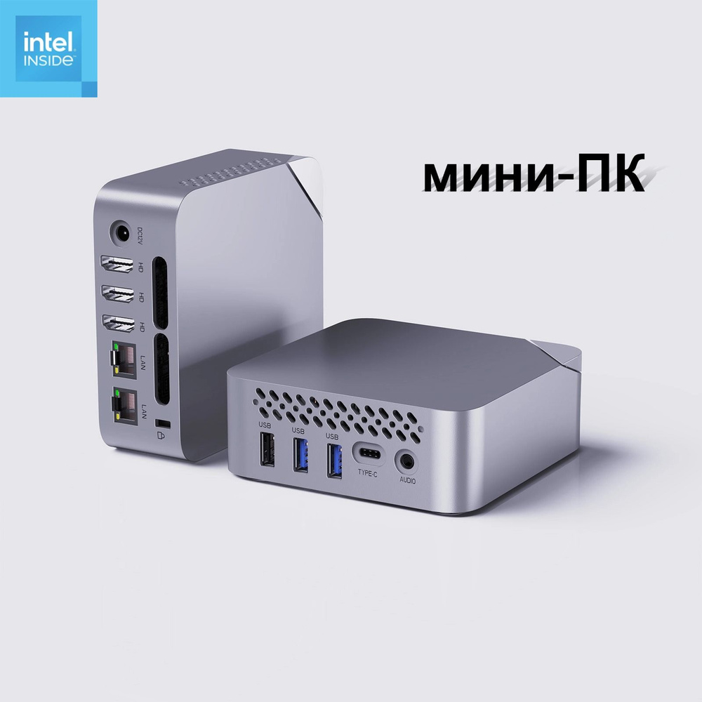 Мини-ПК Intel N150/SSD 1000Гб (Intel N150, RAM 8 ГБ, SSD 1000 ГБ, Intel ...