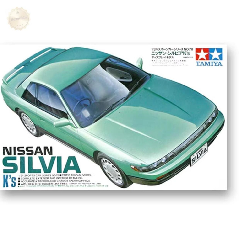 Tamiya 24078 1/24 Scale Model Car Kit Nissan Silvia S13 K's Series Комплект для моделей купить ...