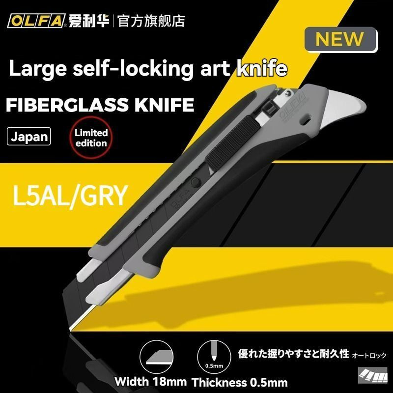 Новый 18 - мм нож OLFA L5AL/GRY Автоматическая пряжка 18 мм металлические лезвия резки для ...