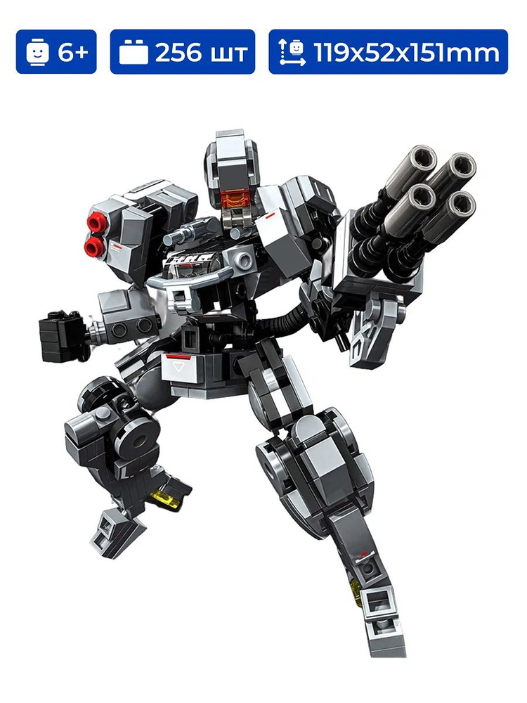 Конструктор Sembo Block 103388, Серия трансформеров "Стальные механизмы ...