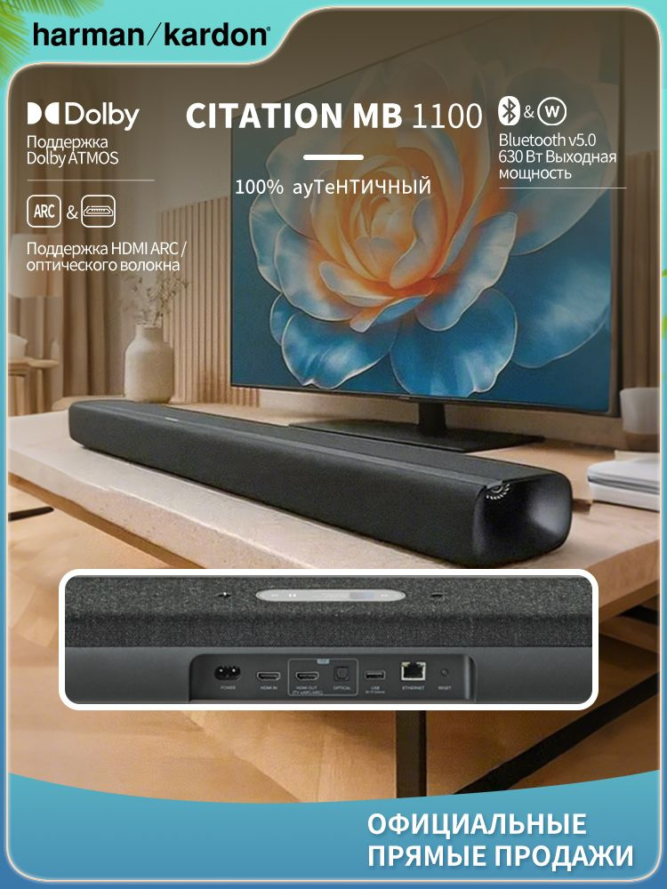 Беспроводная Bluetooth-колонка Harman Kardon citation MB1100 черный ...