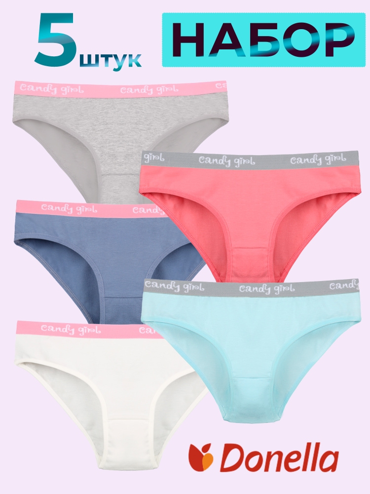 Комплект трусов Девочки Donella слипы Хлопок, Эластан голубой, белый, размер 122, 128 Средняя ...