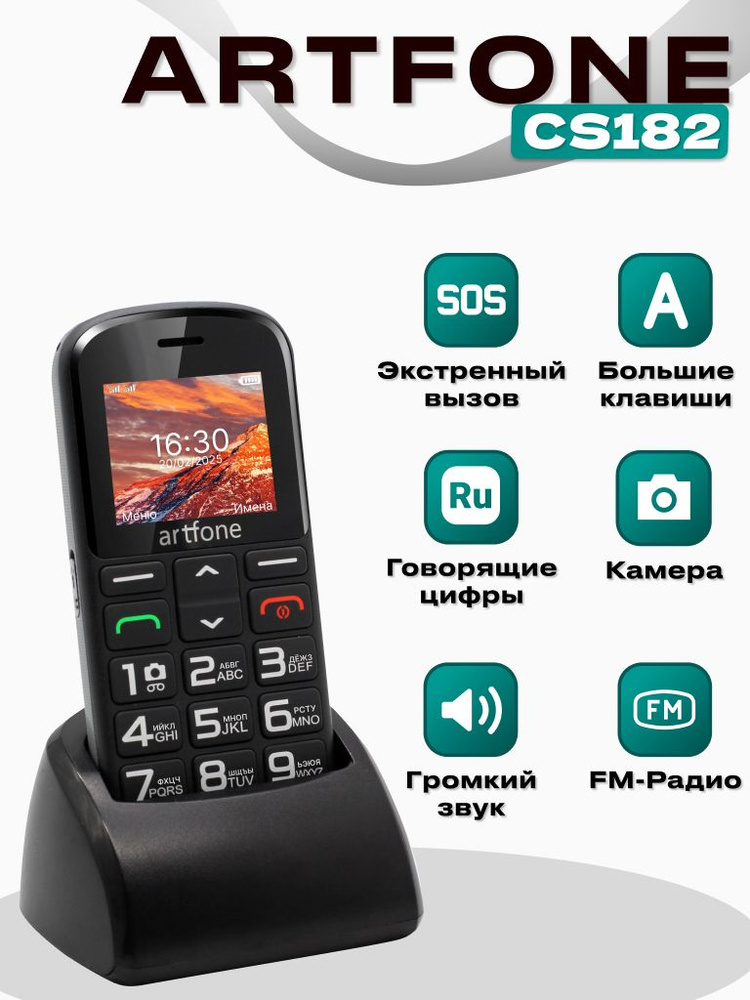 Телефон кнопочный купить на OZON по низкой цене (2034842431)