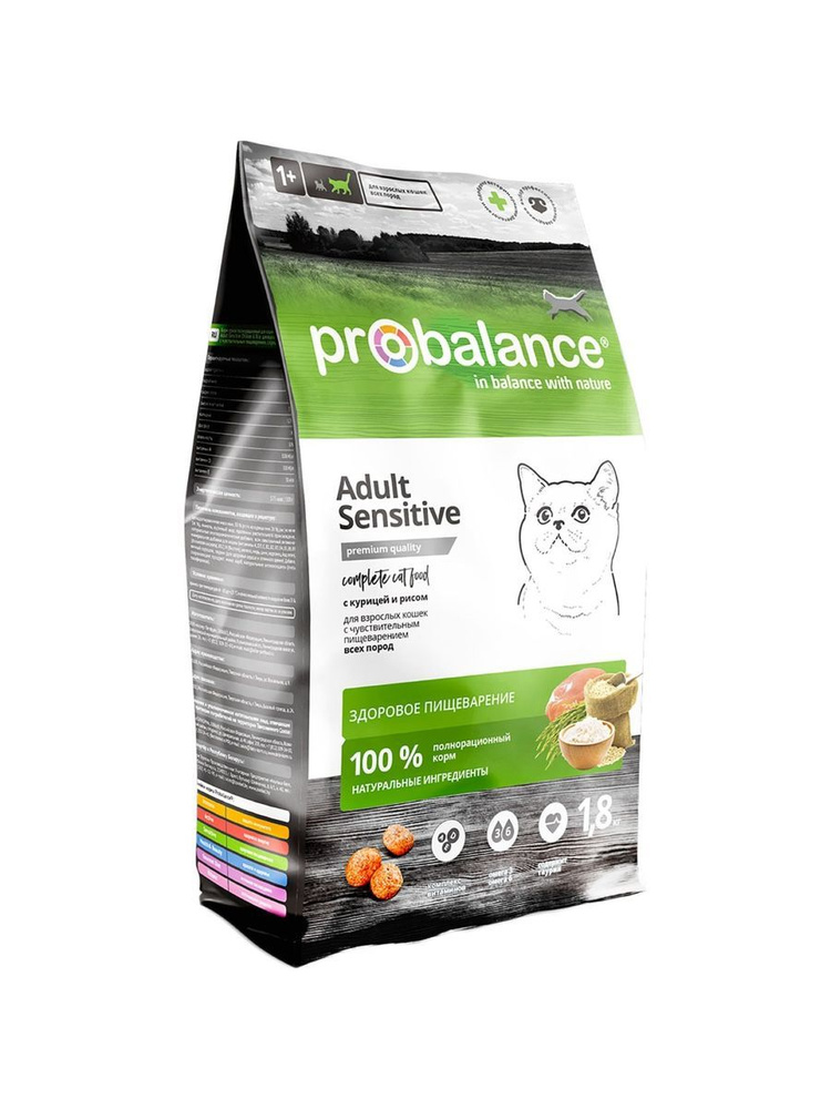 Корм для кошек Probalance Adult Sensitive с курицей и рисом, 1.8кг купить на OZON по низкой цене ...