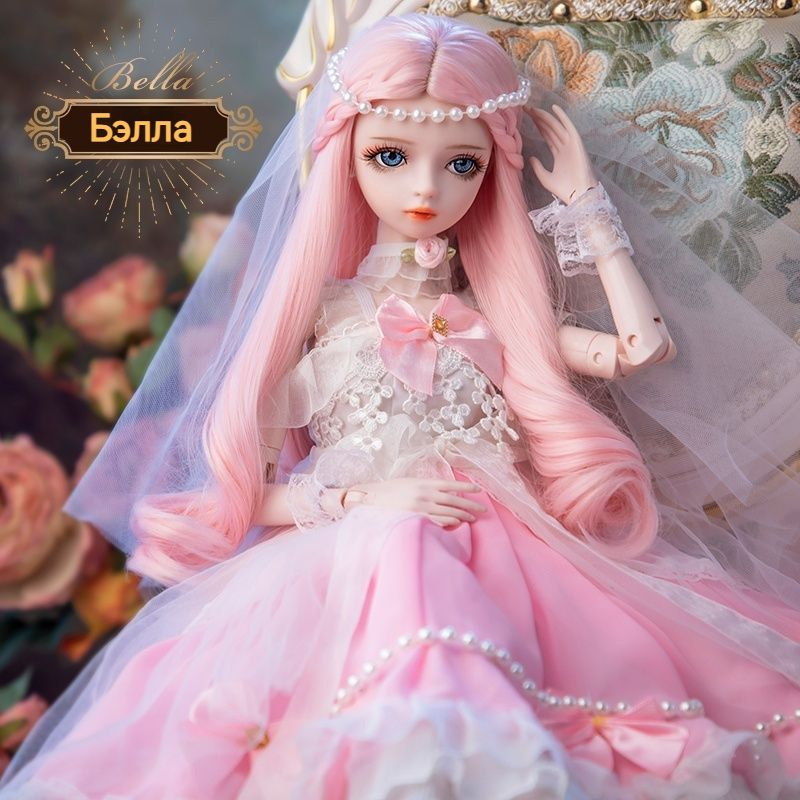 Игрушка-кукла, bjd doll , 60 см купить на OZON по низкой цене (2488727069)