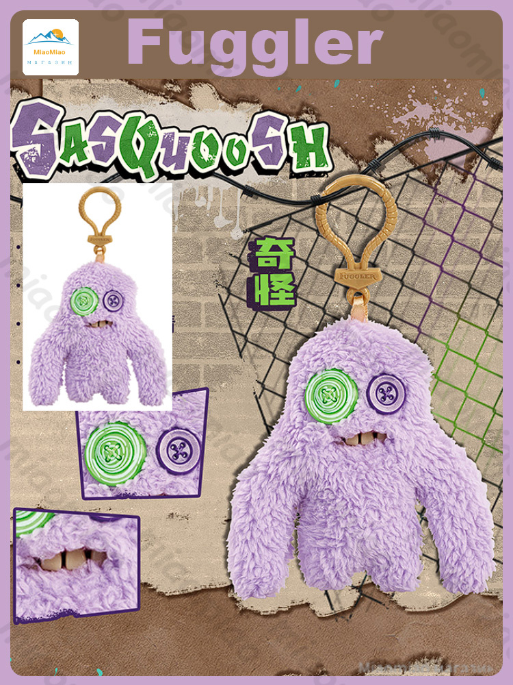 Spin Master Fuggler Funny Ugly Monster Budgie Fugglers Edition ...